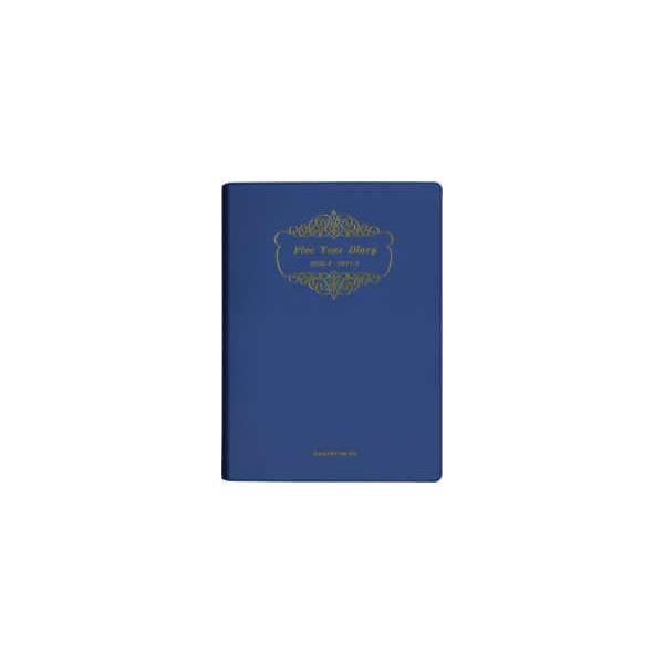 【発売日：2026年02月01日】出版社：博文館新社