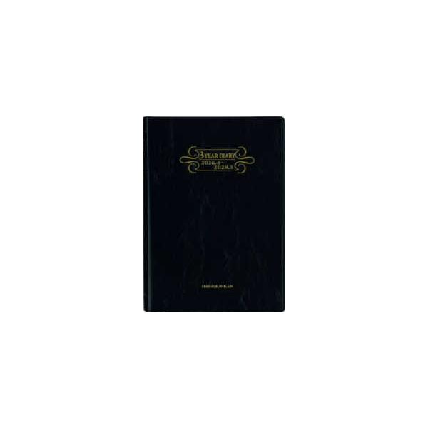 【発売日：2026年02月01日】出版社：博文館新社