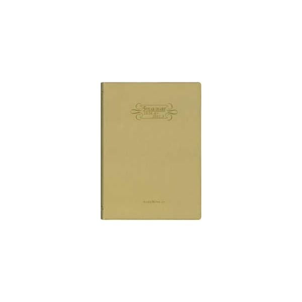 【発売日：2026年02月01日】出版社：博文館新社