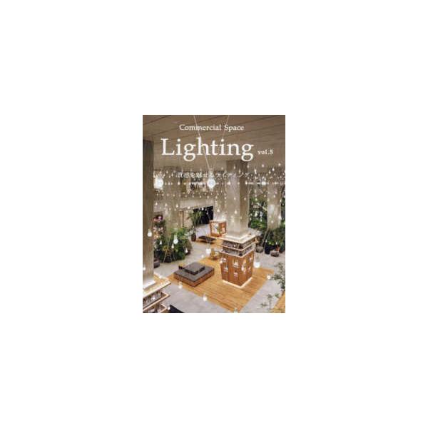 【発売日：2021年03月01日】出版社：商店建築社