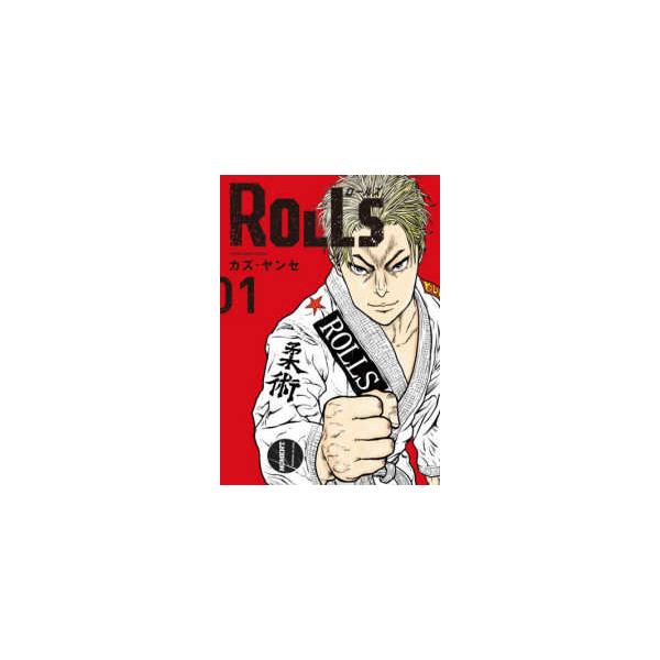【発売日：2026年05月18日】著者：カズ・ヤンセ出版社：少年画報社