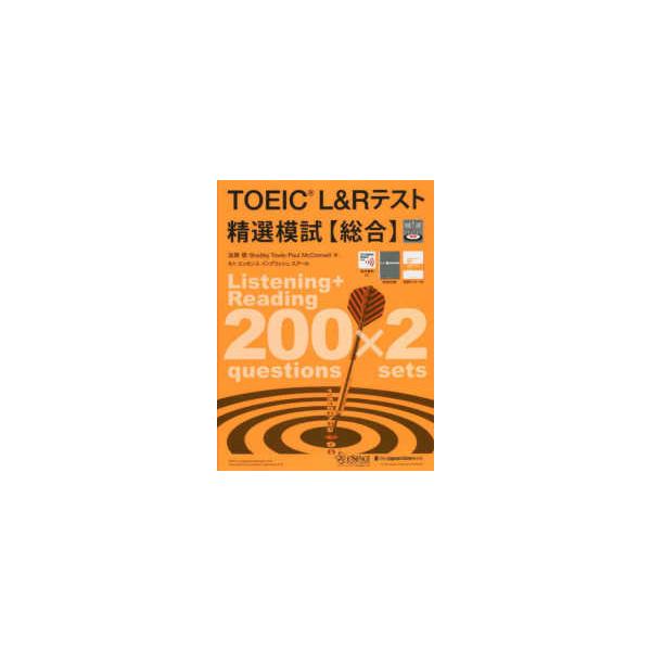 【発売日：2021年12月01日】著者：加藤 優/トール，ブラッドリー〈Ｔｏｗｌｅ，Ｂｒａｄｌｅｙ〉/マッコーネル，ポール【著】〈ＭｃＣｏｎｎｅｌｌ，Ｐａｕｌ〉/エッセンスイングリッシュスクール【協力】出版社：ジャパンタイムズ