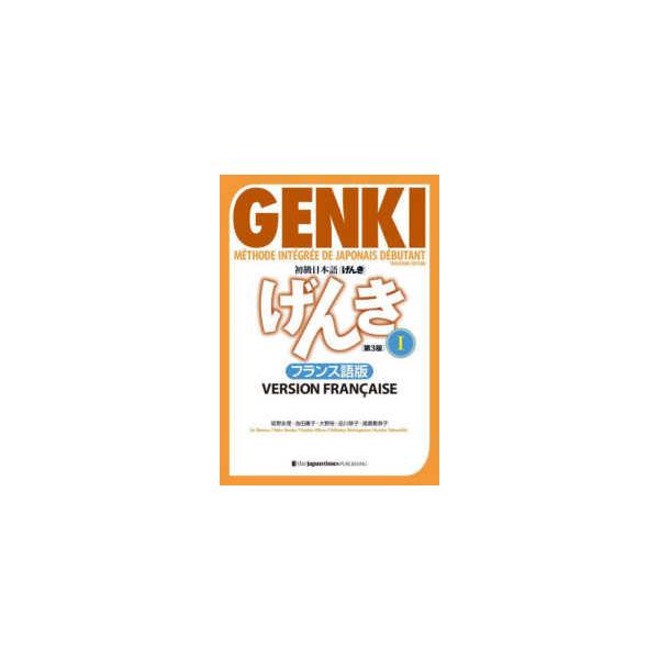 【発売日：2023年09月01日】著者：坂野 永理/池田 庸子/大野 裕/品川 恭子/渡嘉敷 恭子【著】出版社：ジャパンタイムズ