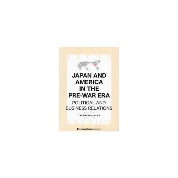 【発売日：2024年09月01日】著者：中村綱雄出版社：ジャパンタイムズ