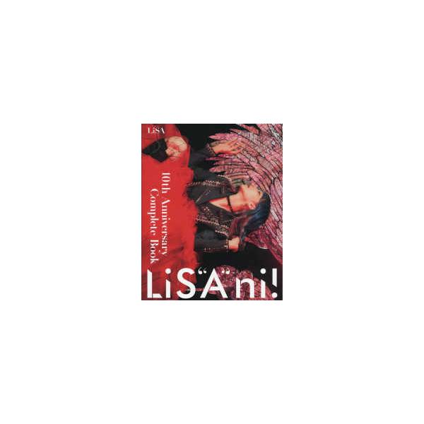 【発売日：2022年03月01日】著者：リスアニ！編集部【編】出版社：ソニー・ミュージックソリューションズ