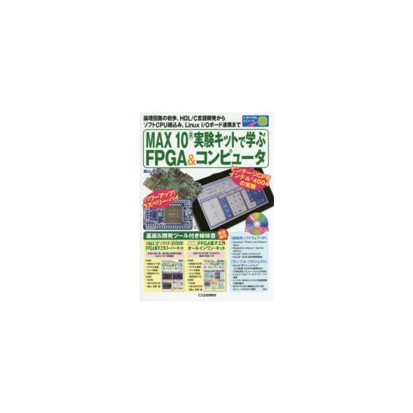 【発売日：2016年12月01日】著者：圓山 宗智【著】出版社：ＣＱ出版