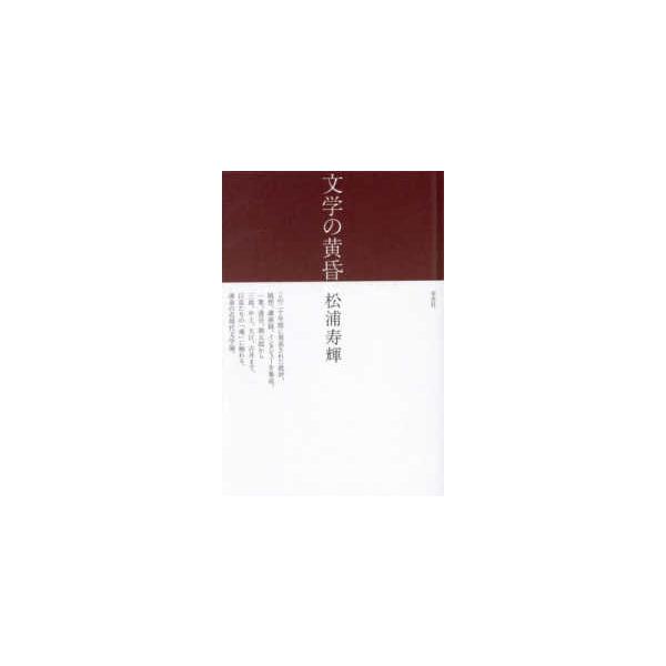 【発売日：2026年09月29日】出版社：草思社