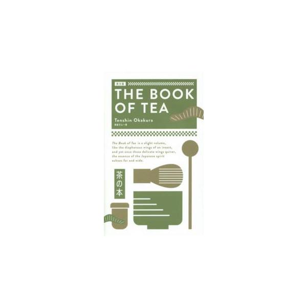 【発売日：2015年04月01日】著者：岡倉 天心【著】出版社：ＩＢＣパブリッシング