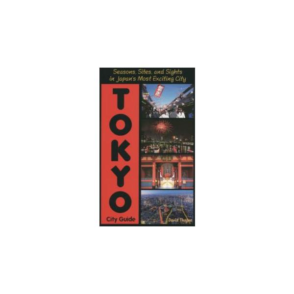 【発売日：2015年05月01日】著者：セイン，デイビッド【著】〈Ｔｈａｙｎｅ，Ｄａｖｉｄ〉出版社：ＩＢＣパブリッシング