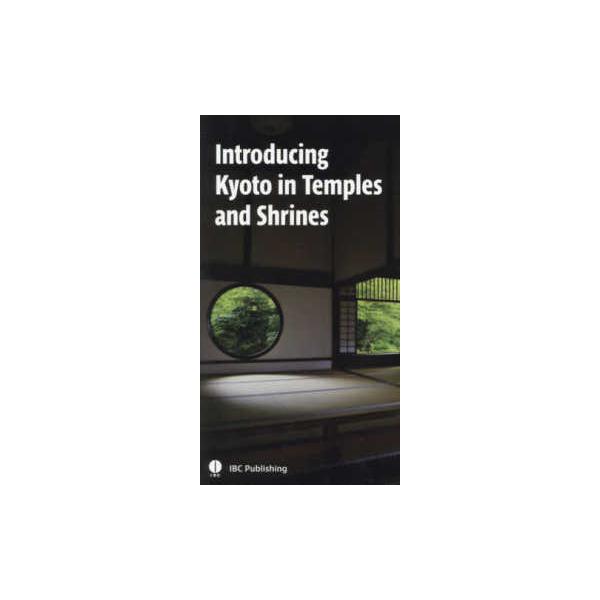 【発売日：2024年11月16日】著者：ＩＢＣパブリッシング【編】出版社：ＩＢＣパブリッシング