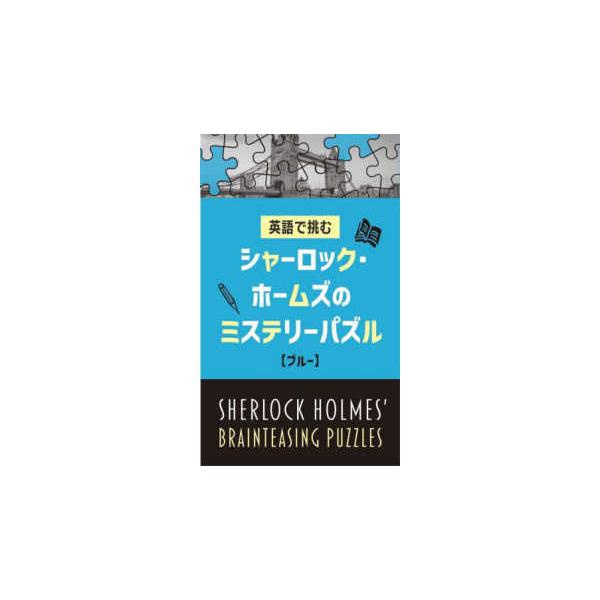 【発売日：2024年12月13日】著者：Ｖｅｉｔｃｈ，Ｃａｔｈｅｒｉｎｅ【著】出版社：ＩＢＣパブリッシング
