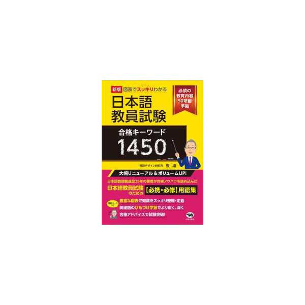 【発売日：2026年06月25日】著者：泉均出版社：晶文社