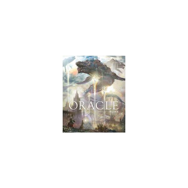 【発売日：2023年12月20日】著者：ｇｅｈｎ【著】出版社：小学館集英社プロダクション