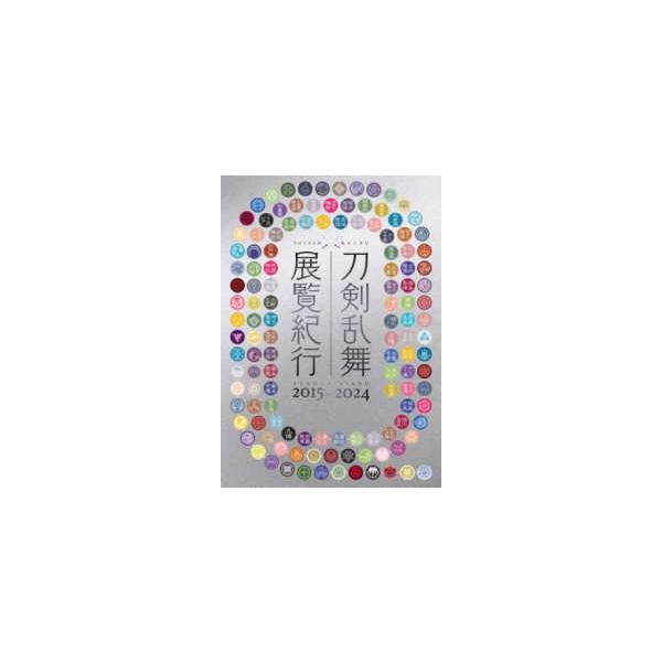 【発売日：2025年11月21日】著者：小学館集英社プロダクション出版社：小学館集英社プロダクション