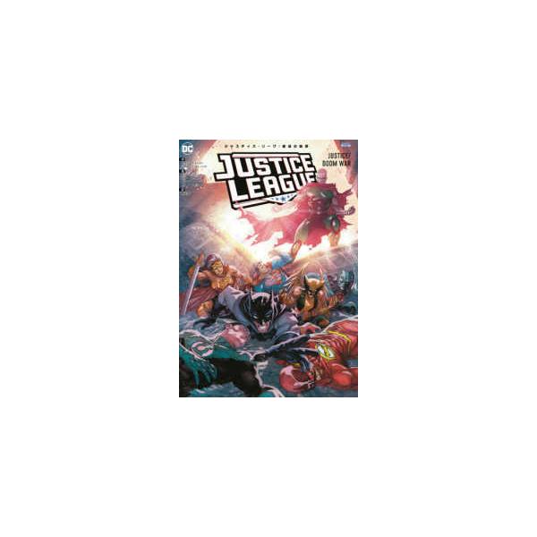 【発売日：2021年02月01日】著者：スナイダー，スコット〈Ｓｎｙｄｅｒ，Ｓｃｏｔｔ〉/タイノン　ＩＶ，ジェームス【作】〈Ｔｙｎｉｏｎ　４，Ｊａｍｅｓ〉/ヒメネス，ホルヘ〈Ｊｉｍｅｎｅｚ，Ｊｏｒｇｅ〉/レドンド，ブルーノ〈Ｒｅｄｏｎｄｏ，...