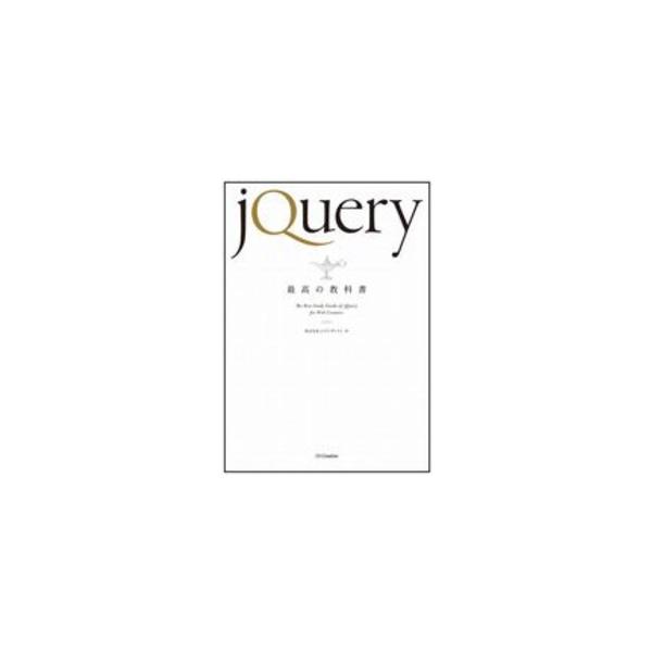 【発売日：2013年12月01日】著者：シフトブレイン【著】出版社：ＳＢクリエイティブ