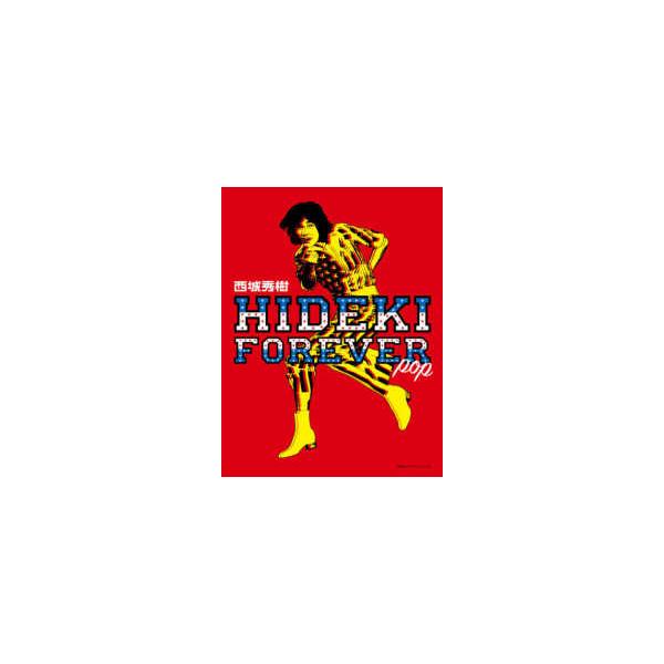 【発売日：2020年09月01日】著者：西城 秀樹【著】出版社：集英社インターナショナル