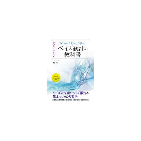 【発売日：2021年08月04日】著者：かくあき【著】出版社：翔泳社