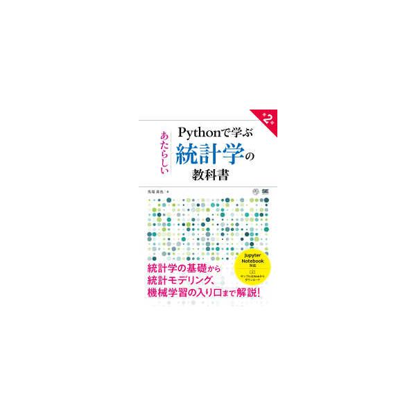 【発売日：2022年06月07日】著者：馬場 真哉【著】出版社：翔泳社