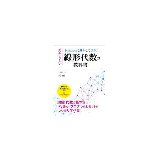 【発売日：2023年08月03日】著者：かくあき【著】出版社：翔泳社