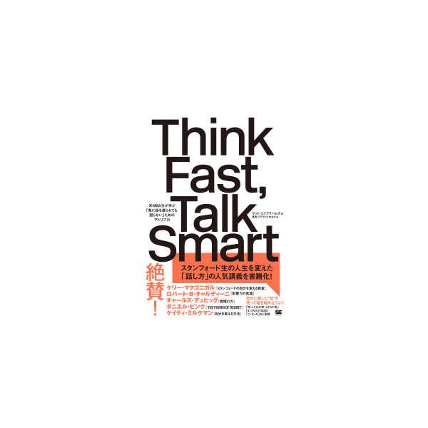 【発売日：2024年06月25日】著者：エイブラハムズ，マット【著】〈Ａｂｒａｈａｍｓ，Ｍａｔｔ〉/見形プララット かおり【訳】出版社：翔泳社