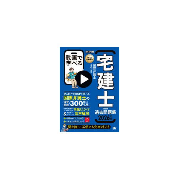 【発売日：2025年10月18日】著者：Ｔｏｋｙｏ　Ｊｏｅ【著】出版社：翔泳社