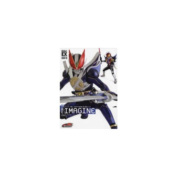 【発売日：2017年09月08日】著者：杉田 篤彦【構成】/加藤 文哉【撮影】/宇宙船編集部【編】出版社：ホビージャパン