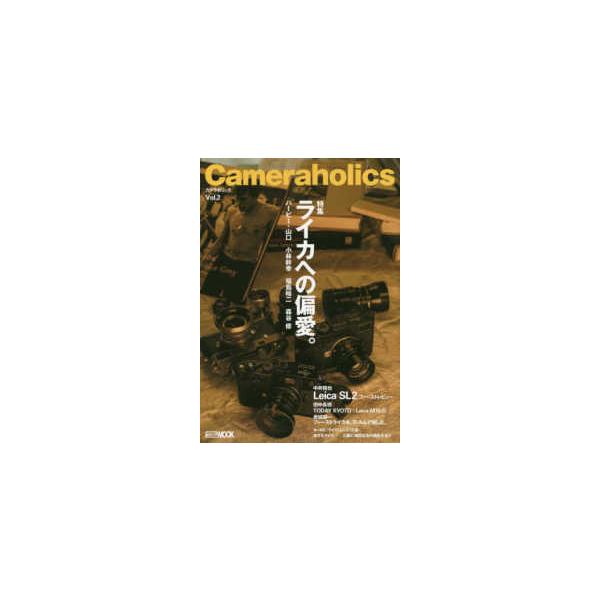 【発売日：2019年11月30日】出版社：ホビージャパン