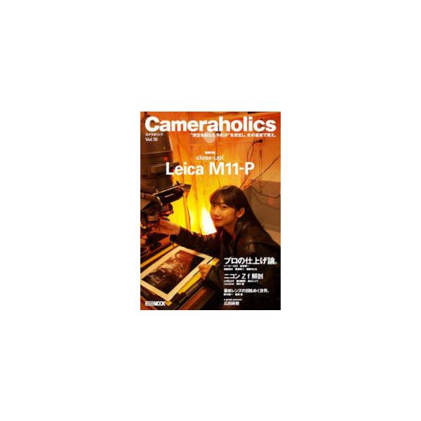 【発売日：2023年12月19日】出版社：ホビージャパン