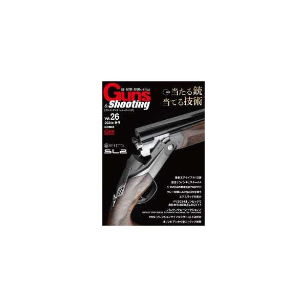 【発売日：2024年10月31日】出版社：ホビージャパン