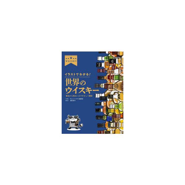 【発売日：2025年04月01日】著者：キム ソンウク【著】/吉原 育子【訳】出版社：ホビージャパン