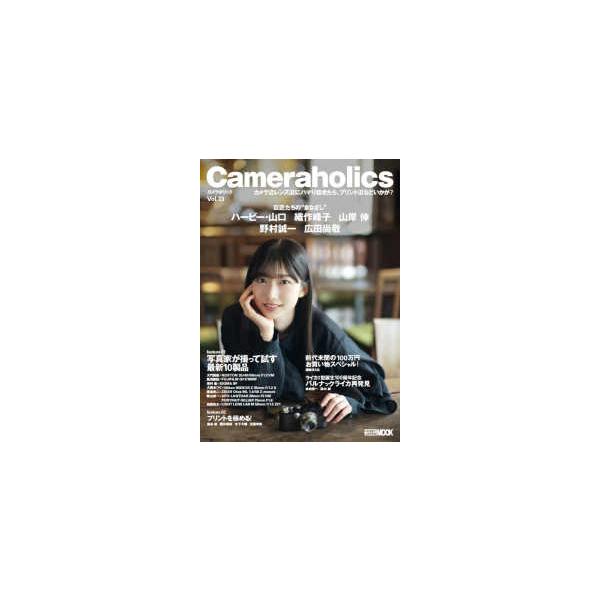 【発売日：2025年06月23日】出版社：ホビージャパン
