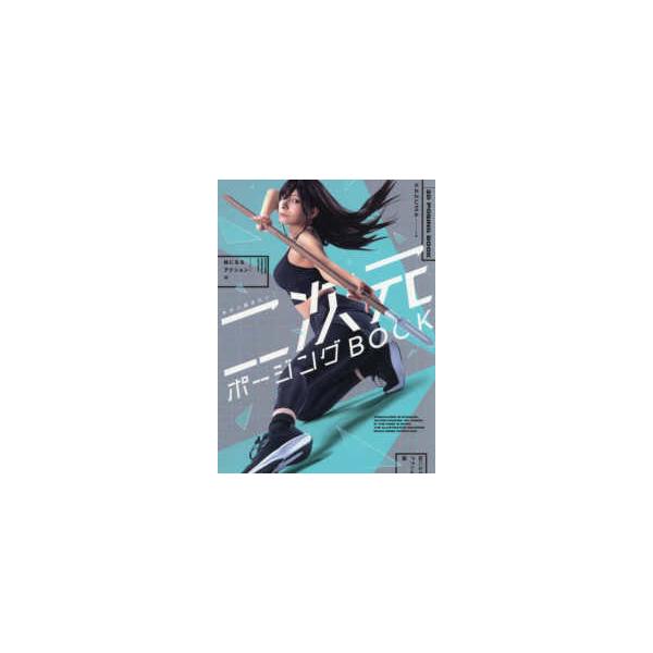 【発売日：2026年03月31日】著者：ＫＡＺＵＭＡ出版社：ホビージャパン