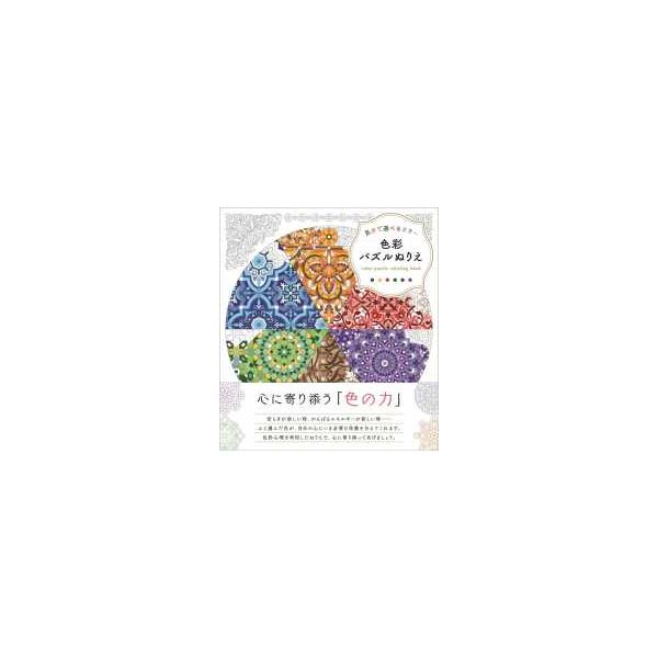【発売日：2026年02月19日】出版社：ホビージャパン
