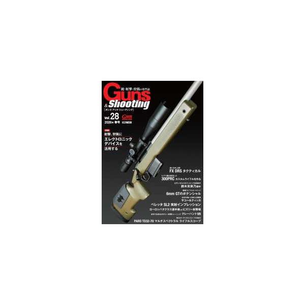 【発売日：2026年03月31日】出版社：ホビージャパン