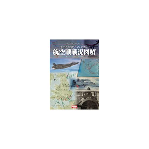 【発売日：2026年03月27日】著者：ドハティ，マーティン・Ｊ．【著】〈Ｄｏｕｇｈｅｒｔｙ，Ｍａｒｔｉｎ　Ｊ．〉/宮永 忠将【訳】出版社：ホビージャパン