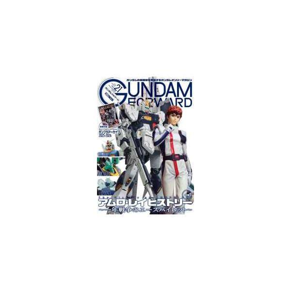 【発売日：2026年04月30日】出版社：ホビージャパン
