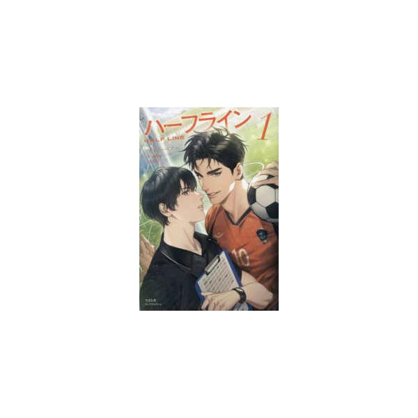 【発売日：2023年10月31日】著者：マンゴーベア【作】/加藤 智子【訳】出版社：すばる舎