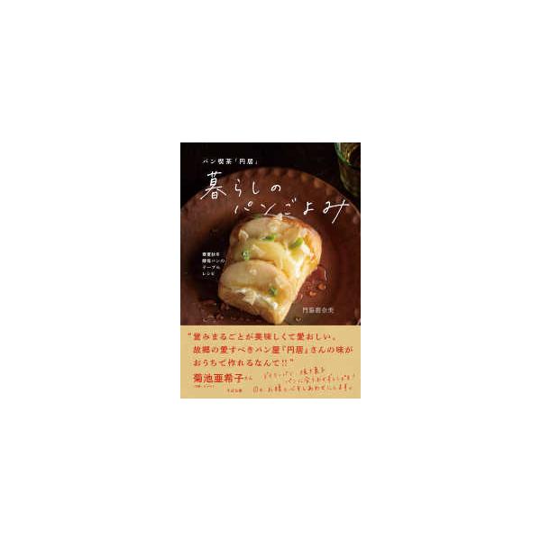 【発売日：2024年03月13日】著者：門脇 磨奈美【著】出版社：すばる舎