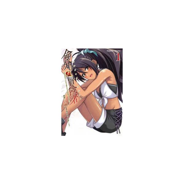 【発売日：2026年01月07日】著者：白樺まさら/こう出版社：キルタイムコミュニケーション