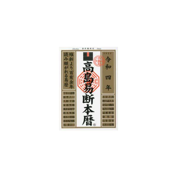 【発売日：2021年07月01日】