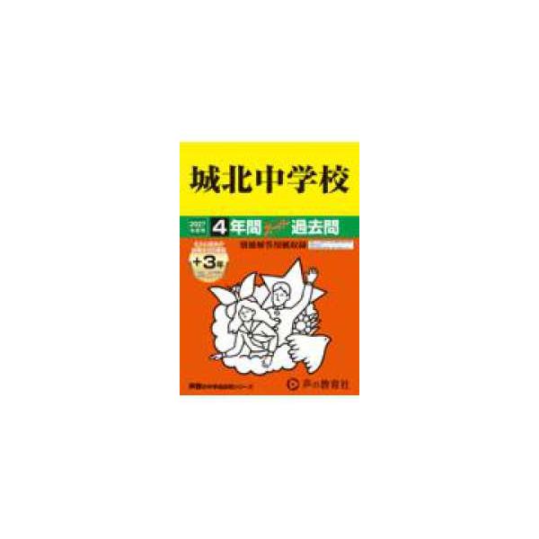 【発売日：2026年06月01日】出版社：声の教育社