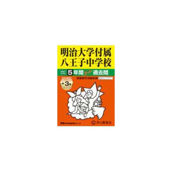 【発売日：2026年06月01日】出版社：声の教育社