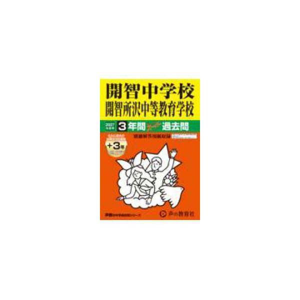 【発売日：2026年04月01日】出版社：声の教育社