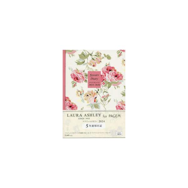 【発売日：2023年08月01日】