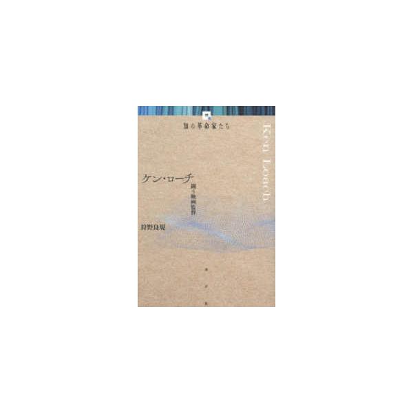 【発売日：2026年04月17日】著者：狩野 良規【著】出版社：水声社
