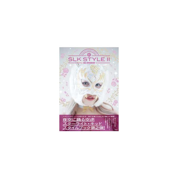 【発売日：2026年02月01日】著者：スターライト・キッド【著】出版社：彩図社