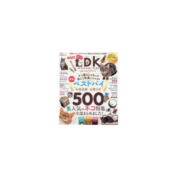 【発売日：2025年06月27日】出版社：晋遊舎