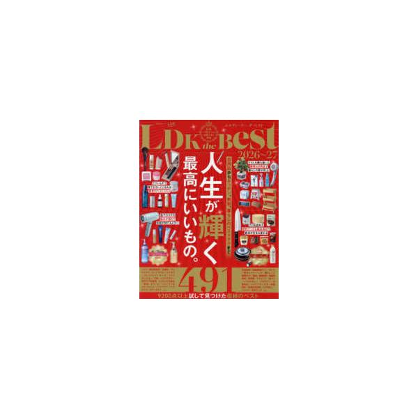 【発売日：2026年04月22日】出版社：晋遊舎