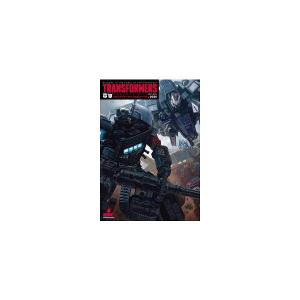 【発売日：2026年06月24日】著者：ヒーローＸ出版社：竹書房